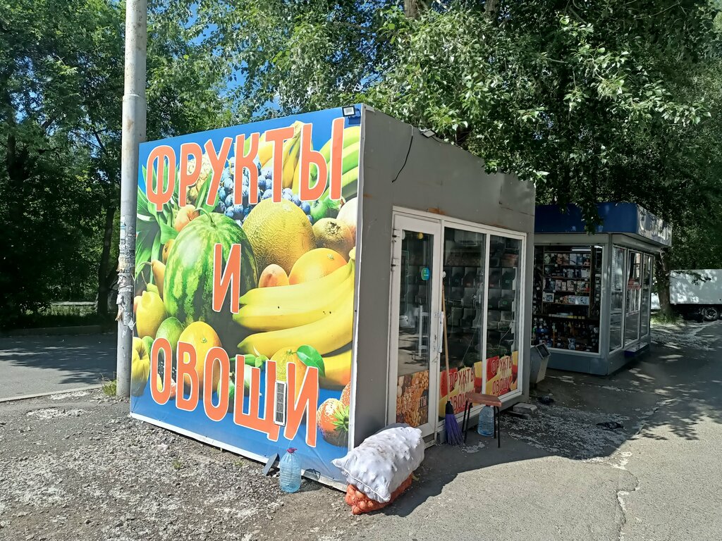 Manavlar Фрукты и овощи, Yekaterinburg, foto