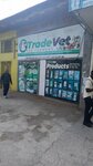 Trade-Vet (Freedom Way No:146), eczaneler  Lusaka'dan