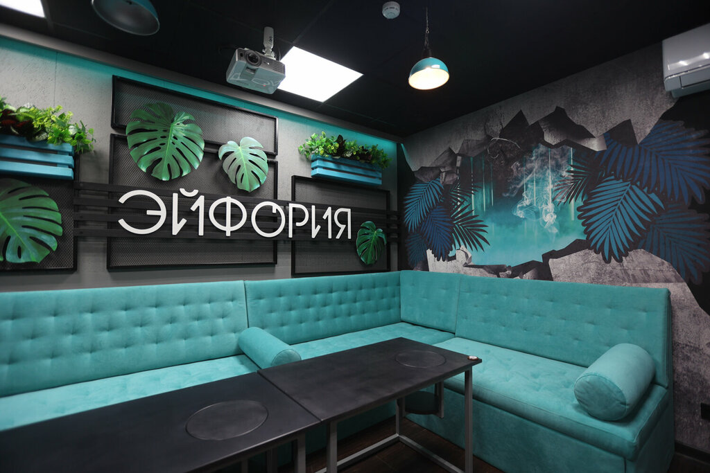 Nargile kafeler Euphoria, Krasnoyarsk, foto