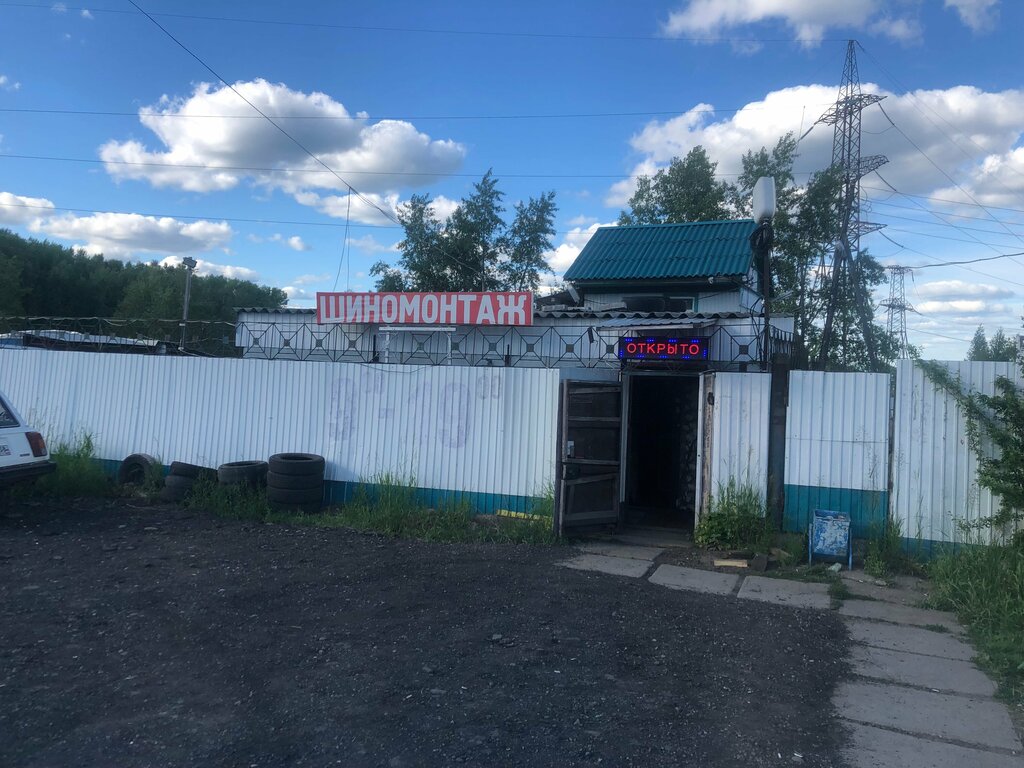 Oto lastik tamiri Шиномонтаж на рябине, Ust‑Ilimsk, foto