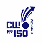 Secondary School № 150 in Minsk (Piatra Gliebki Street No:116), ortaokul  Minsk'ten