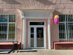 Coffee Wave (praspiekt Francyska Skaryny No:21), kahve dükkanları  Polotsk'tan