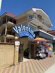 Valentina (65 Let Pobedy Street No:49, Urban-Type Settlement of Sirius), otel  Krasnodarski krayından