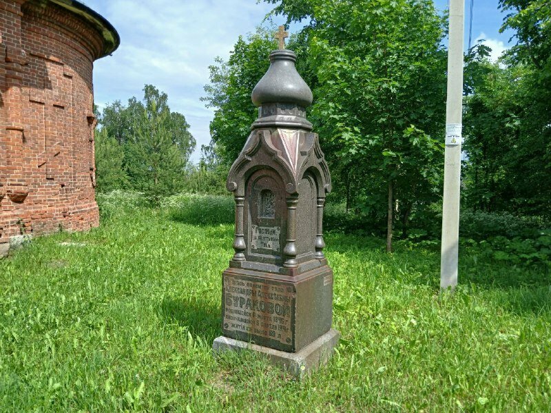 Ünlü kişilerin mezarları А.А. Буракова, Vologodskaya oblastı, foto