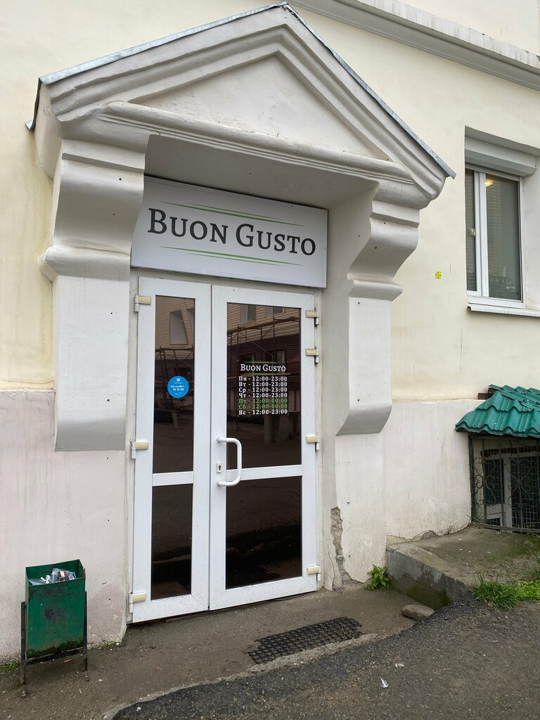 Kafe Buon Gusto, Magadan, foto