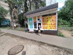 Puzo 2.0 (232nd Strelkovoy Divizii street No:29, mikrorayon Pridonskoy), fast food  Voronej'den