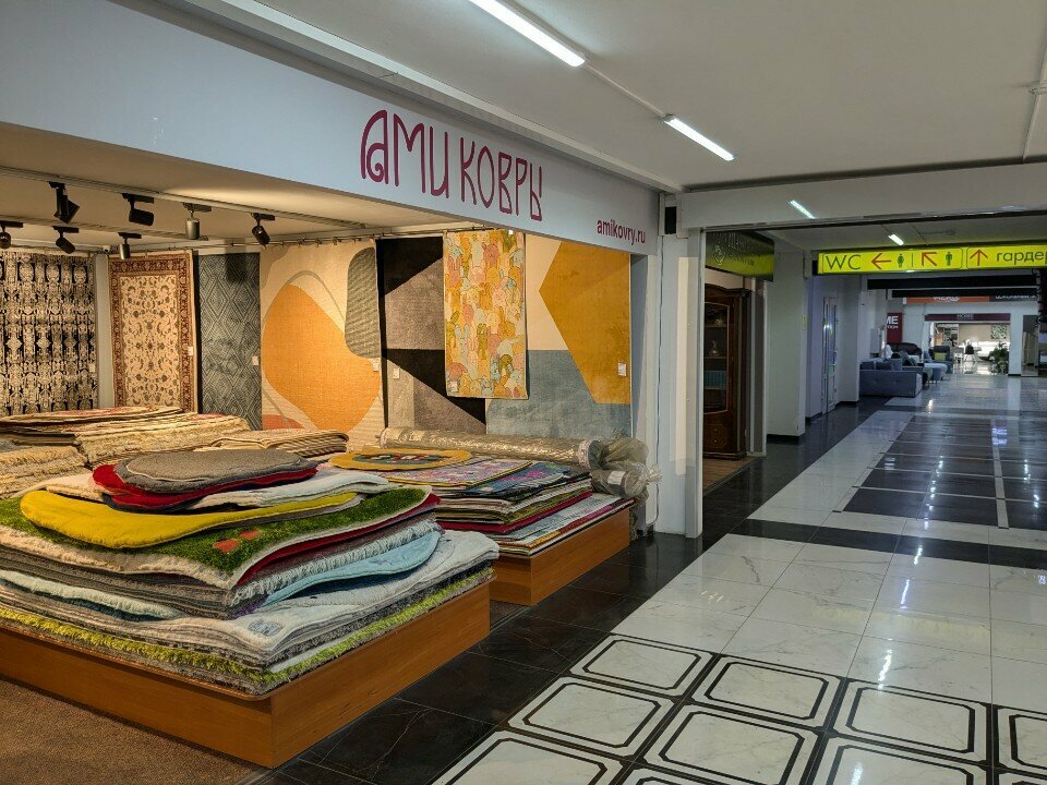 Halı mağazaları Ami Kovry, Yekaterinburg, foto