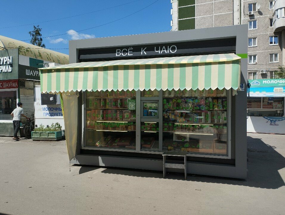 Pasta, şekerleme ve tatlı Все к чаю, Yekaterinburg, foto