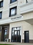 Euro-Asien Express (Baǵlan oramy No:5, Aqbulaq-2 shaǵyn aýdany), turizm acenteleri  Astana'dan