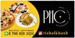 Rice (Seıfýllın kóshesi No:17В), fast food  Balkaş'tan