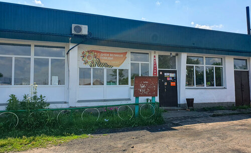 Market Продукты, Kurganskaya oblastı, foto