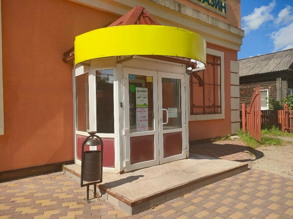 Kazan ve kazan ekipmanları Teplo i svet, Pereslavl‑Zalesski, foto