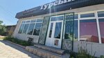 Kaspi (Seilkhan Akkoziev Street No:98), parsel otomatı  Taraz'dan
