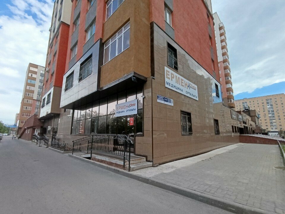 Tıp merkezleri ve klinikler Ermen Clinic, Astana, foto