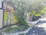 Продукты (Krasnodar Territory, Novorossiysk, Snaypera Rubakho Street), su satışı  Novorossiysk'ten