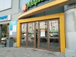 Тагма (Cheluskincev Street No:18/2), fatura ödeme noktası  Novosibirsk'ten