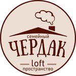 Лофт ЧерДак (prospekt Lenina No:45А), kültürel etkinlikler için kiralık alanlar  Gubaha'dan