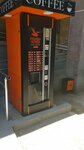 Coffee (Garegin Nzhdeh Street No:14), kahve otomatı  Vanadzor'dan
