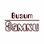 Крепеж Визит (Pervomayskaya ulitsa No:3/1), montaj ekipmanları  Beloreçensk'ten