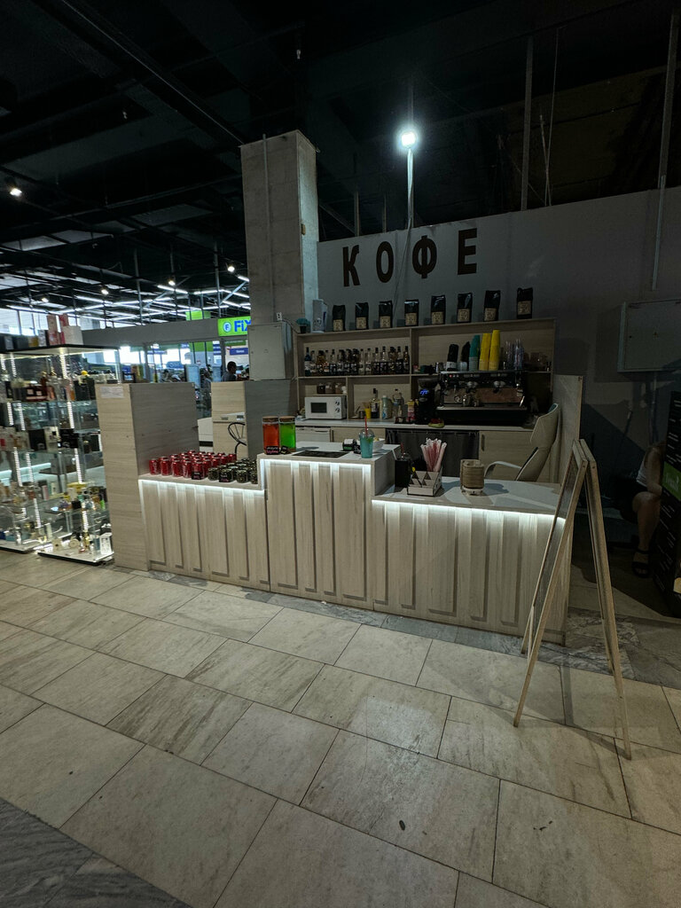 Kahve dükkanları Кофе на Центральной, Zelenograd, foto
