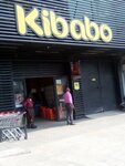 Supermercado (Luanda Province, Municipality of Luanda, Valódia), süpermarket  Loanda'dan