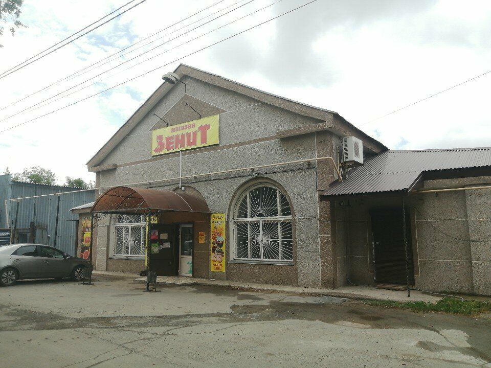 Tarım firmaları KFKh Aleksandrov A.I., Orsk, foto
