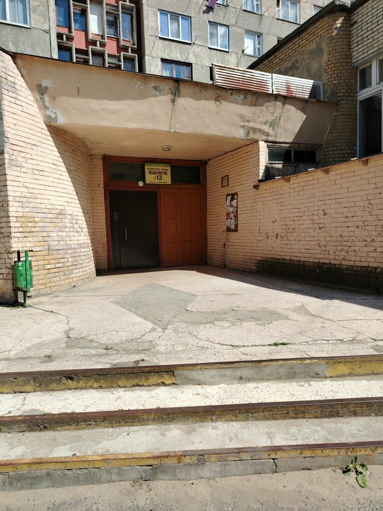 Kütüphaneler Biblioteka im A. A. Shogentsukova filial № 7, Bobruisk, foto