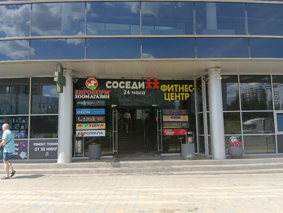 Pizzacılar Nravizza pizza, Minsk, foto