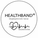 Medical watches Healthband (Bogenbai Batyr Street No:221), saatçiler  Almatı'dan