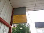 Вокзал (ulitsa Maksima Gorkogo No:17/1), toplu taşıma durağı  Novouralsk'tan