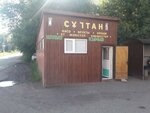 Sultan (Shalkyma Street No:36, Oral), manavlar  Oral'dan (Uralsk'tan)