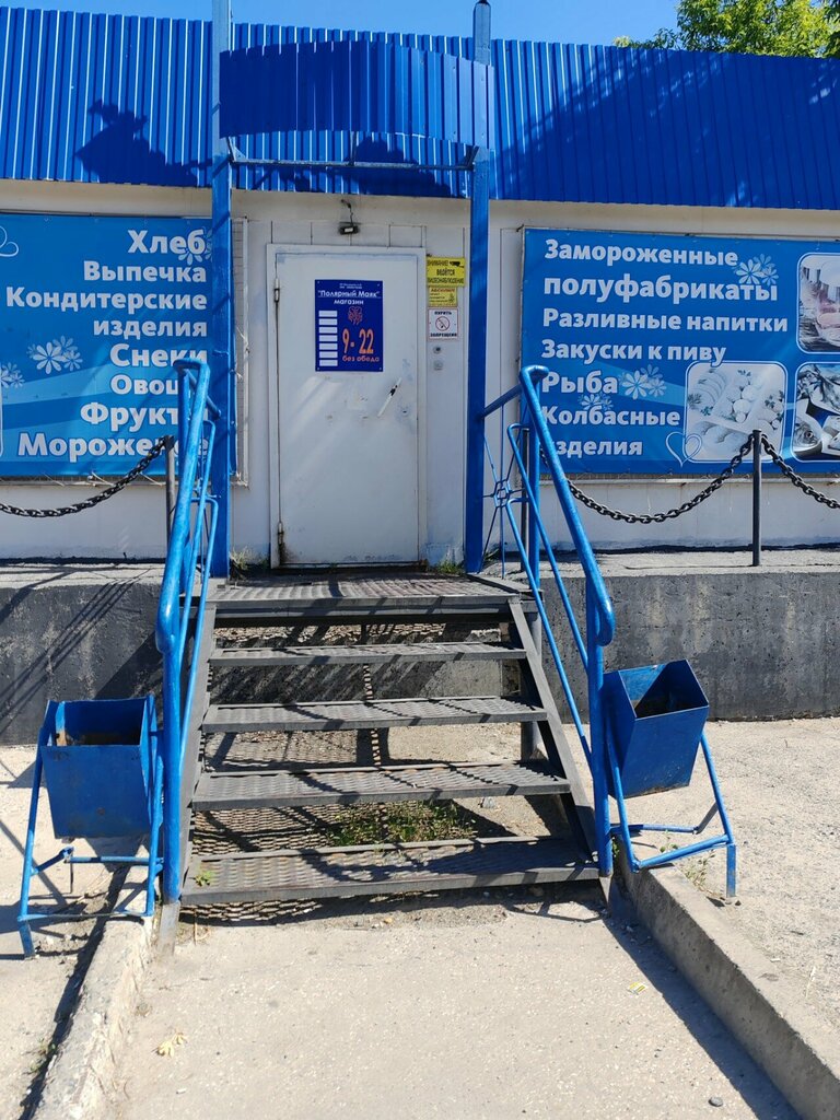 Market Полярный Маяк, Novosibirsk, foto