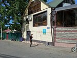 Carpet Cleaning (Raiymbek Avenue No:223М/2, Almaty), halı yıkamacılar  Almatı'dan