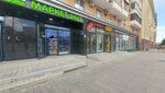 Ophellia (Krasnaya Presnya Street No:38), market  Moskova'dan