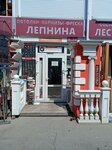 Лепнина (Moscow Region, Krasnogorsk Urban District, Novorizhskoye shosse, 26-y kilometr, с20), alçı ürünleri  Moskova ve Moskovskaya oblastından