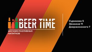 Beer Time (Surikova Street No:5), bira dükkanı  Kirov'dan