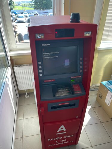 ATM'ler Alfa-Bank, Minsk, foto