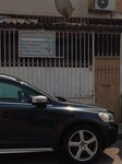 Consultório médico (Luanda, Rua de Benguela), hastaneler  Loanda'dan