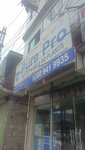 Pure Pro (Lahore-Kasur Road No:100), su filtreleri  Lahor'dan