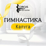 Circus Art Center (Boldina Street No:87), spor kulüpleri  Kaluga'dan