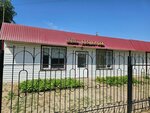 Dezis (Aytiev Street No:72/2), tarım ilacı firmaları  Oral'dan (Uralsk'tan)