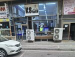 Ks baku (Alijabbar Orujaliyev Street No:75), giyim mağazası  Bakü'den