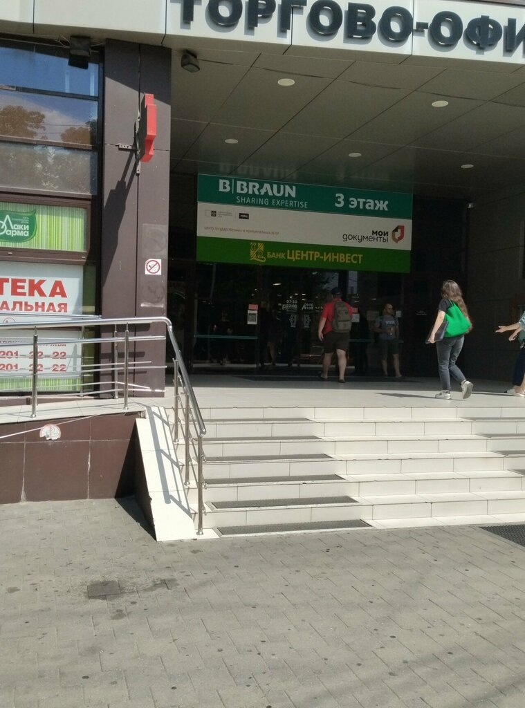 Psikologlar Центр кинезиологии и психологии, Krasnodar, foto