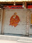 General Store (Maqbool Road No:176), mini-market  Lahor'dan