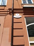 Yuridichesky tsentr Krona (Moskovskaya Street No:9), hukuk büroları  Kirov'dan