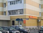 Payment terminal (Sportivny proyezd No:17Б, 7-y mikrorayon), ödeme terminali  Sakhalinsk'ten