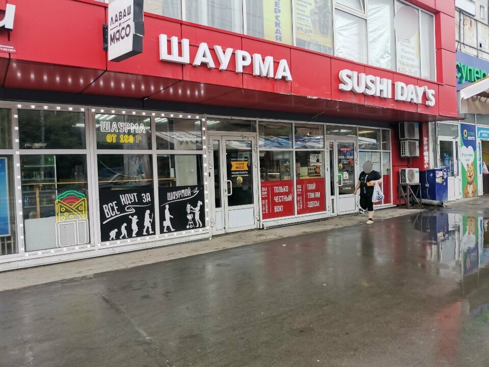 Kafe Лаваш и Мясо, Novosibirsk, foto