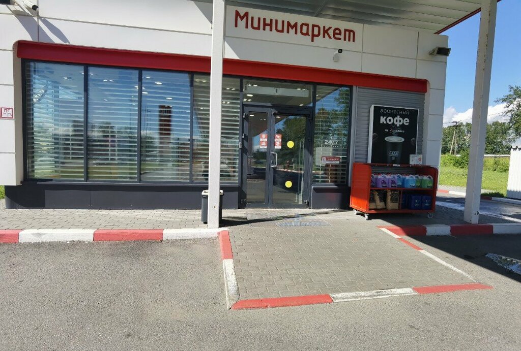 Tuvalet Туалет, Saint‑Petersburg, foto