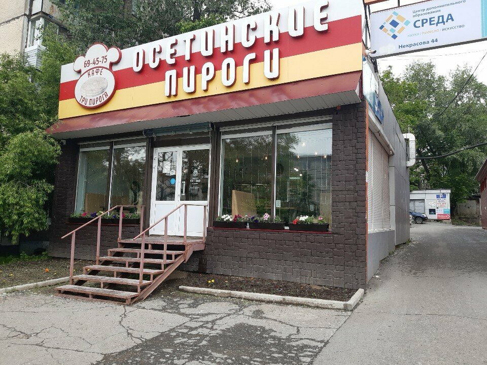Pasta, şekerleme ve tatlı Tri Piroga, Habarovsk, foto