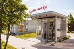 Дары Обояни (Vyacheslava Klykova Avenue No:39В), market  Kursk'tan